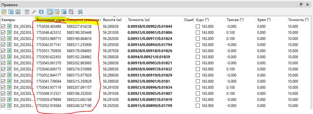 change mrk file format | DJI FORUM